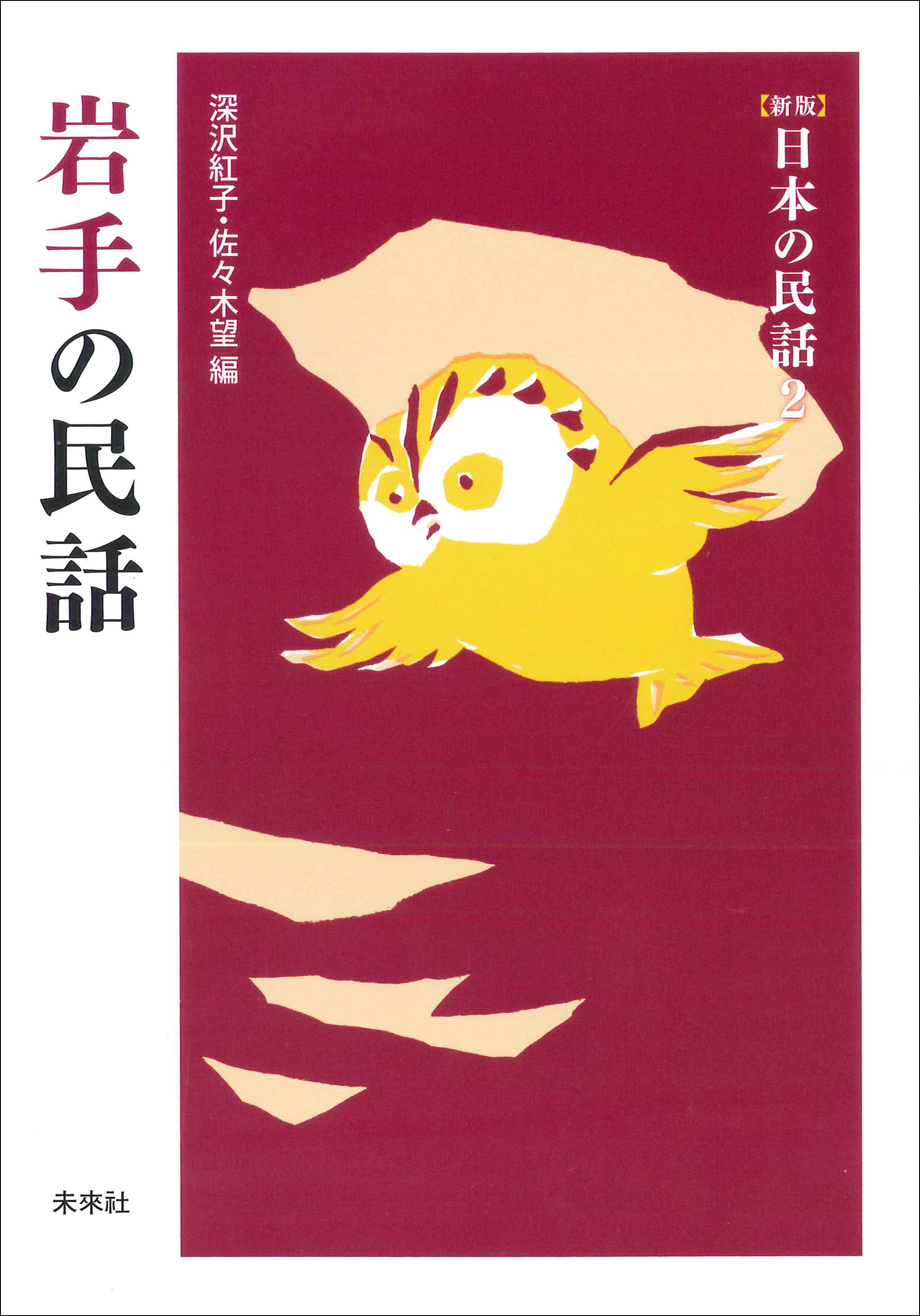 爱学术-电子书详情页